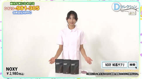 Dセレクション(地上波)でNOXY/TEXYが紹介されました - REVOXY公式サイト